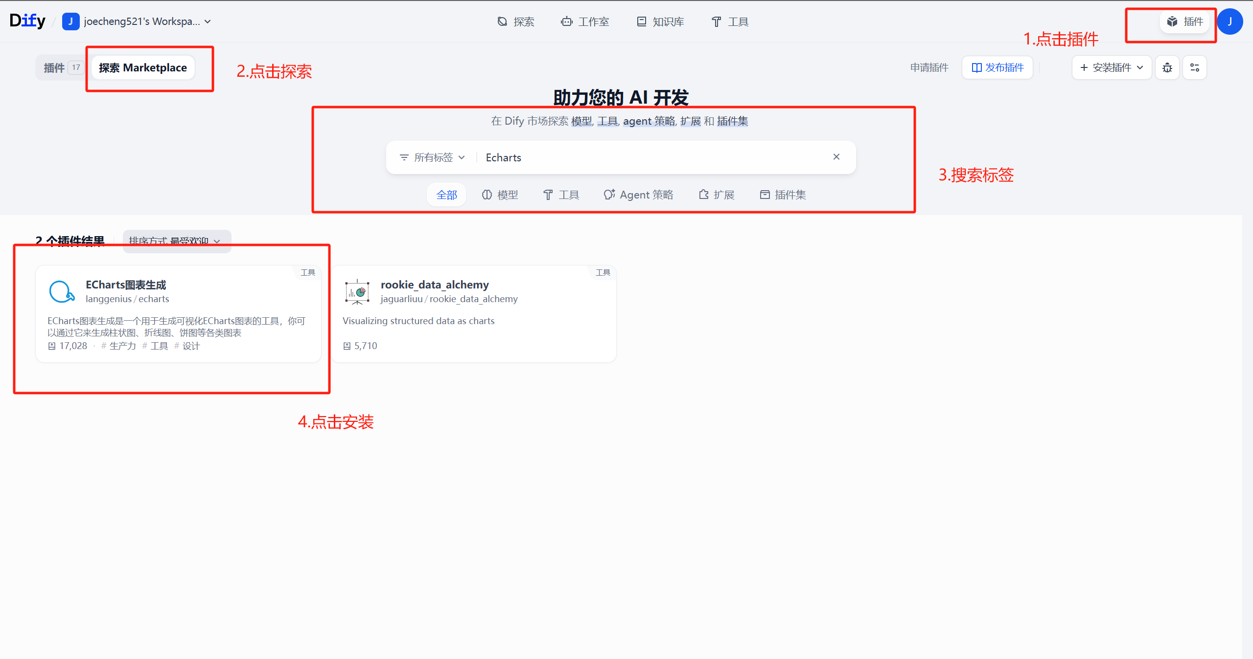【Dify 案例】【Excel可视化】【一】【Echarts展示】_基于diffy实现对数据的统计,并呈现柱状图-CSDN博客