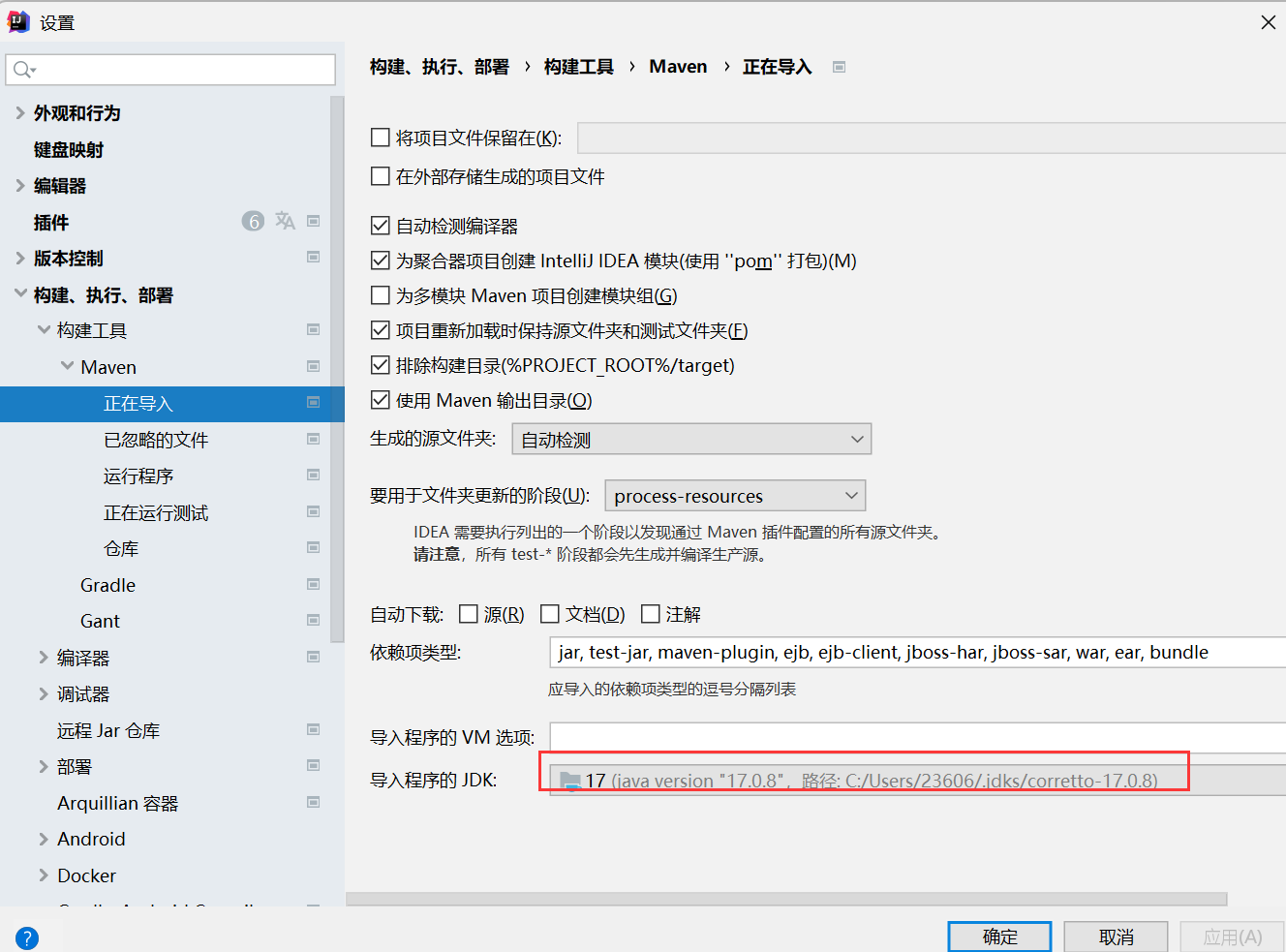 Failed to execute goal orgapache.maven.pluginsmaven-compiler-plugin3.11.0.compile(default ...