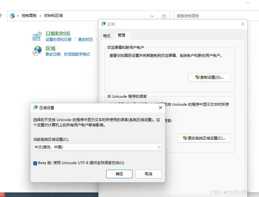 bug-Matlab 文件夹与命令结果等显示乱码问题_matlab命令行窗口中文不显示-CSDN博客
