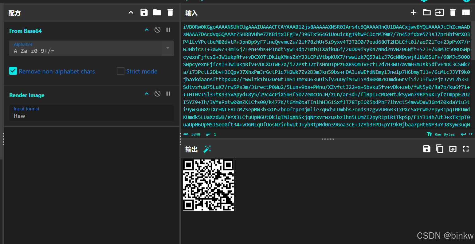 Bugku（Misc系列wp）-CSDN博客