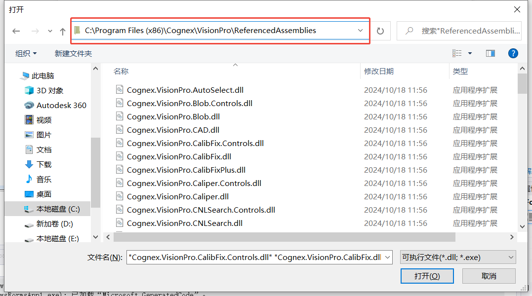 VS2022添加VisionPro（9.22）控件_vs添加visionpro控件-CSDN博客