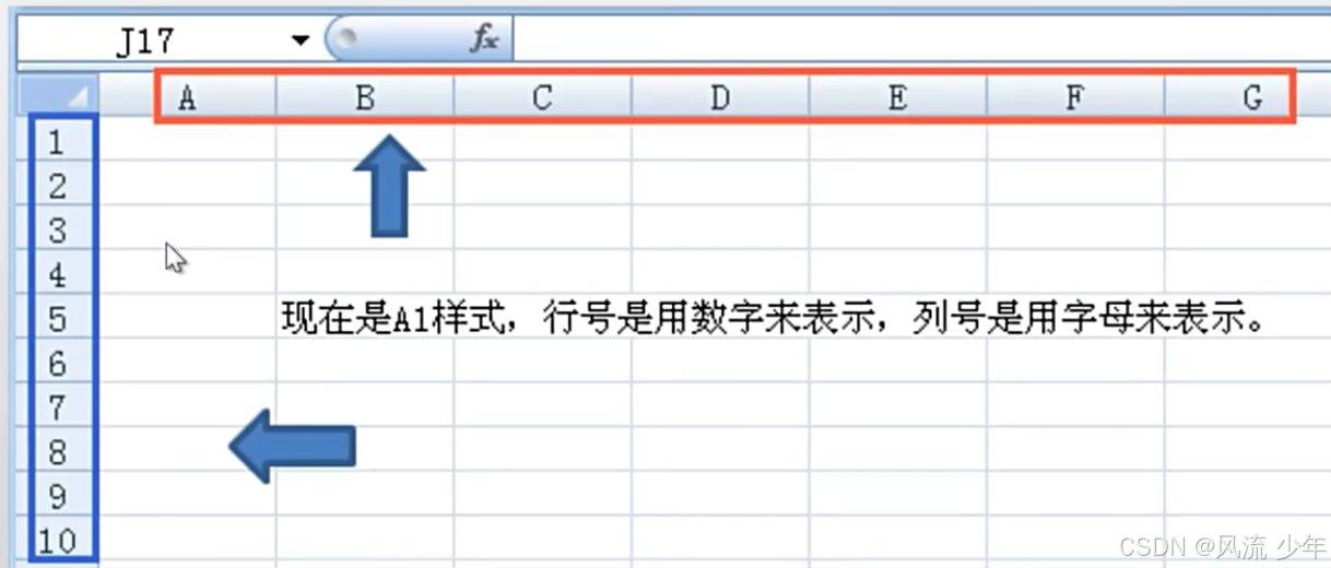 Excel基础函数(row&rows & column&columns & address)-CSDN博客