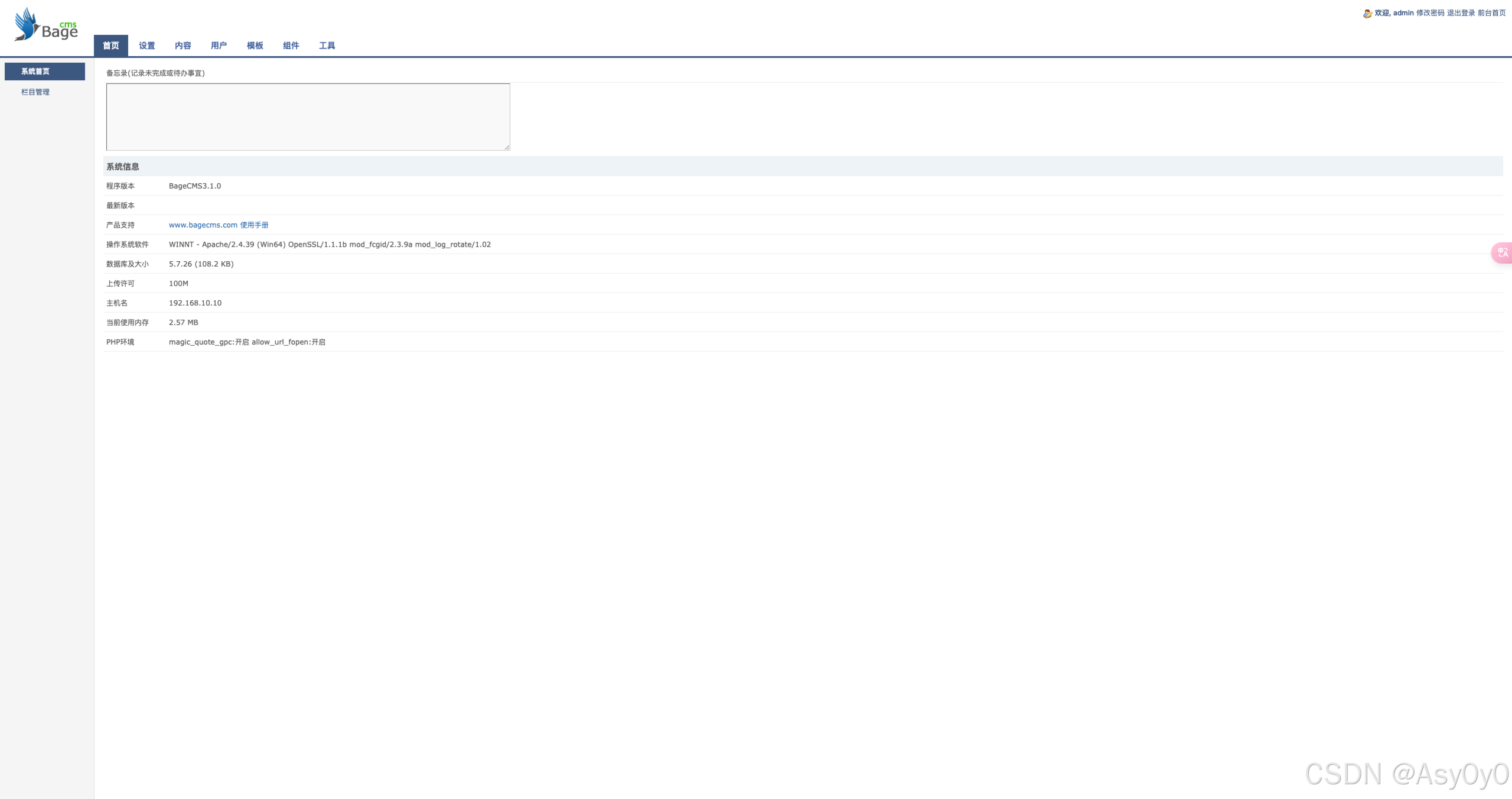 CyberStrikeLab-Lab7_cyberstrikelab lab7-CSDN博客