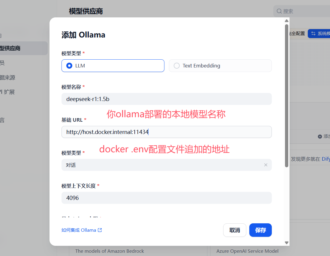 【2025年看这一篇就够了】Dify从入门到精通_dify教程-CSDN博客