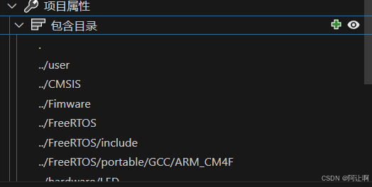【VSCode+EIDE+FreeRTOS】大量报错error:expected a “)“_eide报错-CSDN博客