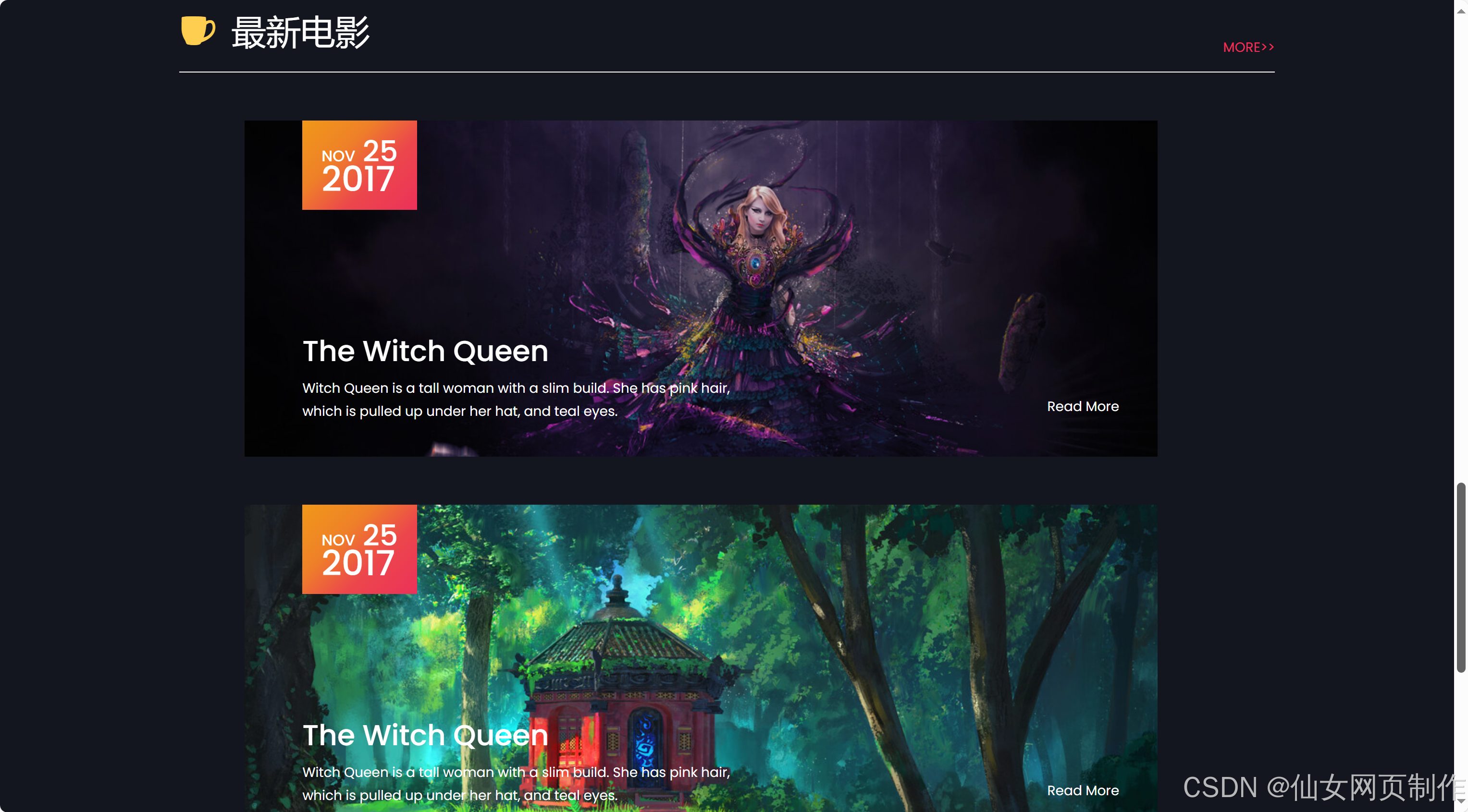 359.大学生HTML5期末大作业 —【电影资讯网站(5页)】 Web前端网页制作 html5+css3+js-CSDN博客
