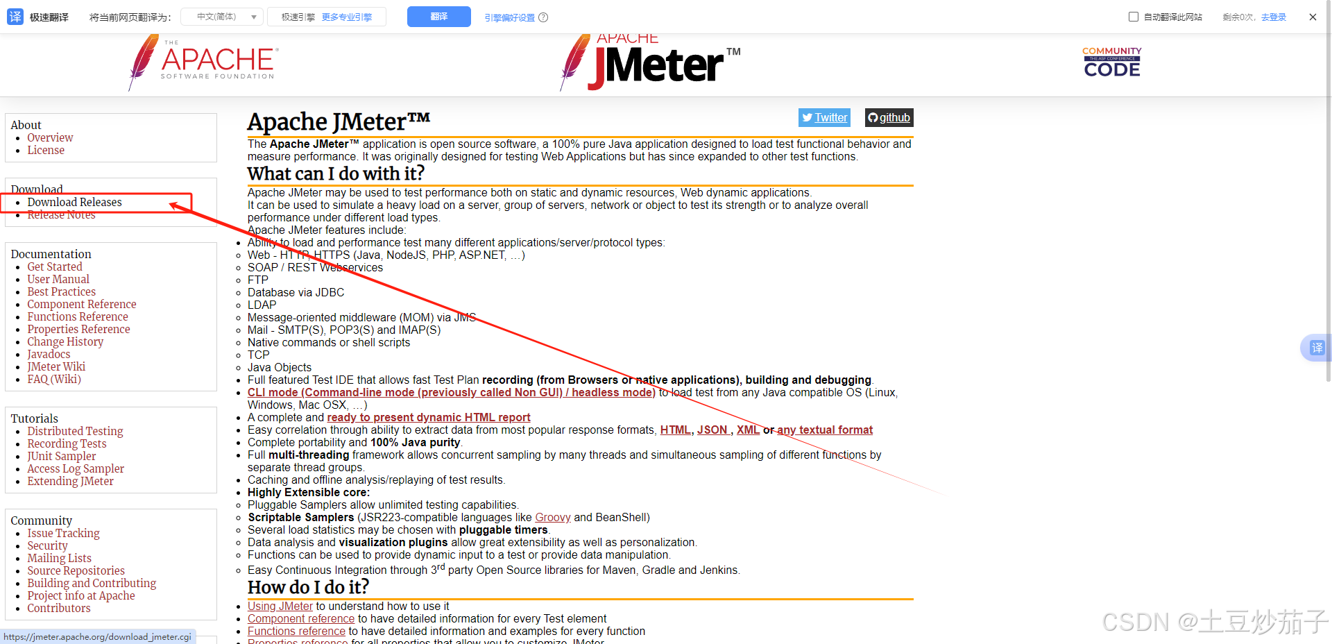 JMeter 简单使用教程（快速创建一个简单的测试计划）_apache jmeter如何使用-CSDN博客