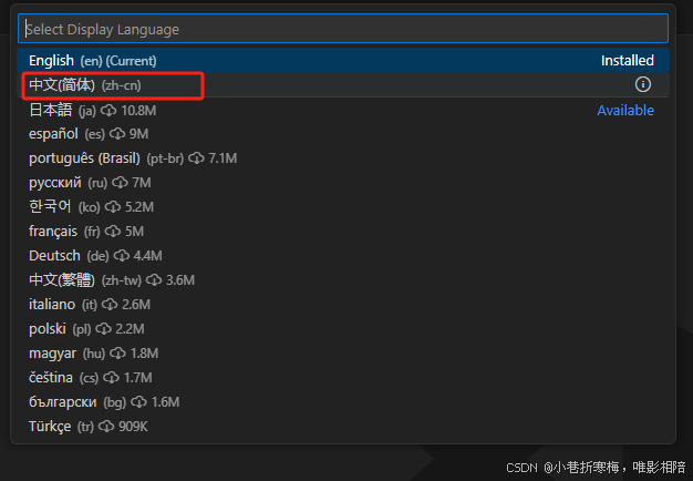 【Vscode 使用】集合1_vscode make-CSDN博客