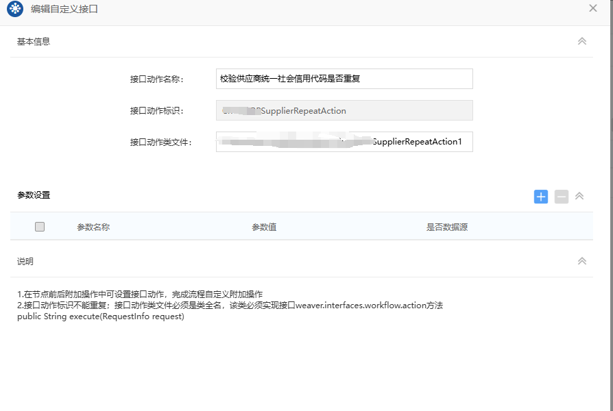 E9流程表单数据校验场景汇总_泛微e9 服务器端校验主表字段必填发生异常,存在数据丢失风险-CSDN博客