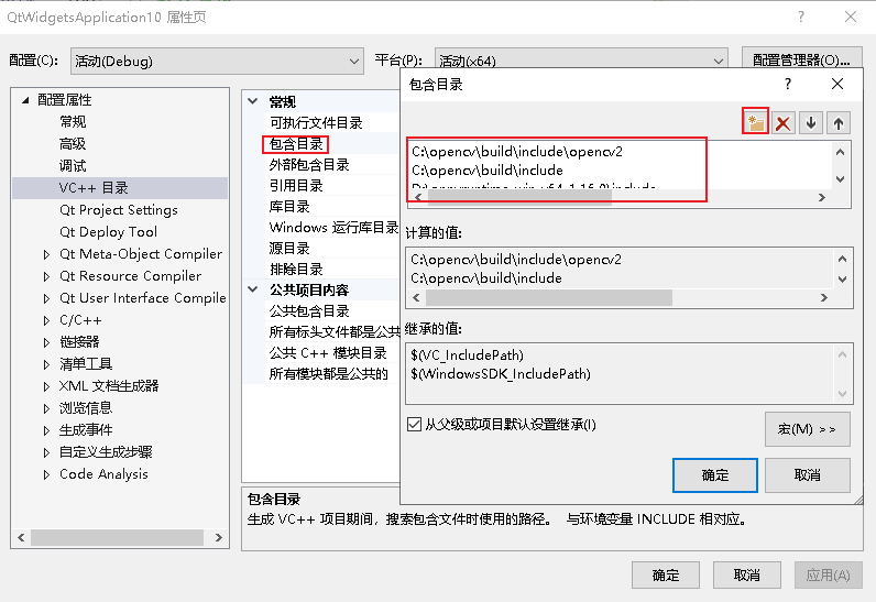 （目标检测+颜色识别）VS2026+QT6.9+opencv+yolov11+onnxruntime1.16（详细解释）_vs2026 qt ...