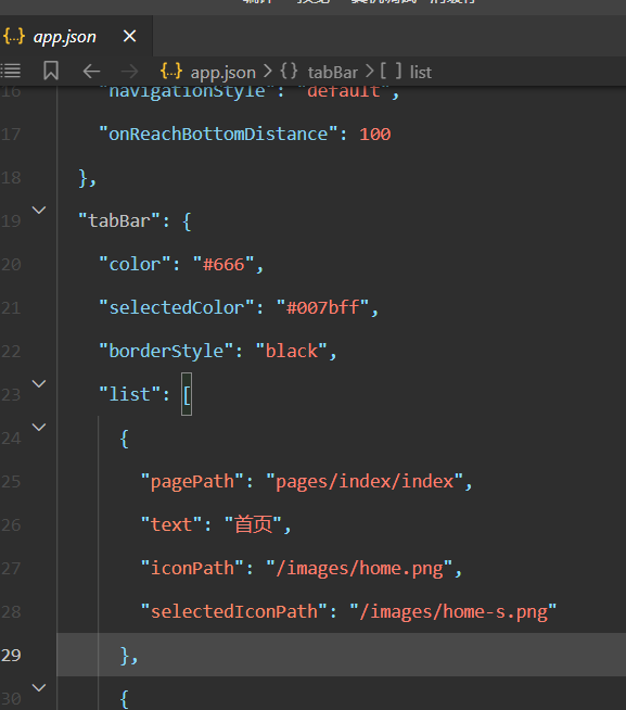 微信小程序[Deprecation] SharedArrayBuffer will require cross-origin ...