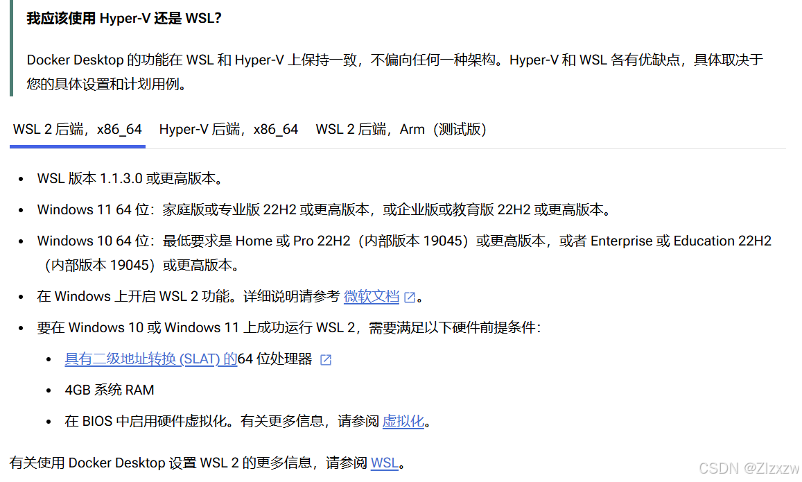 Win11家庭版安装Dify_windows with wsl 2 enabled-CSDN博客