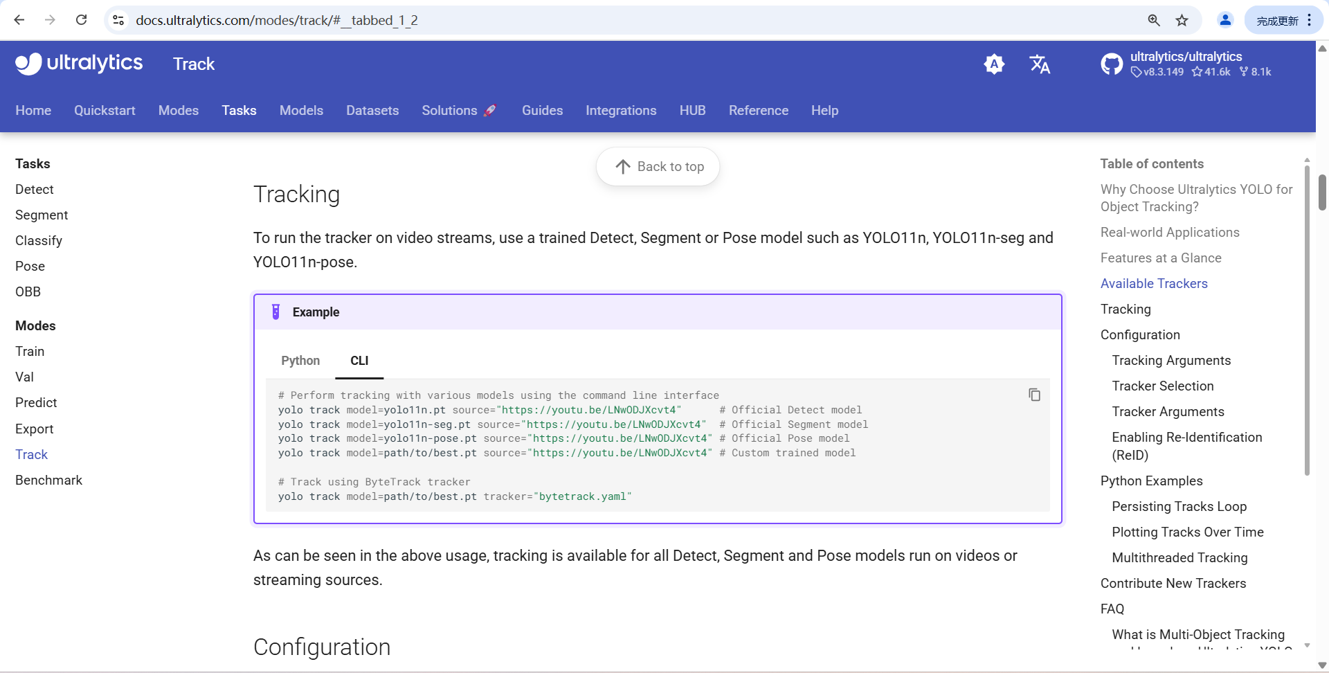 YOLOv11实战：实现车辆识别、轨迹追踪和速度估算【源码+详解】_yolo轨迹识别-CSDN博客