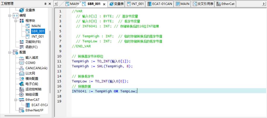汇川H5U小型PLC使用EtherCAT总线通讯控制步科CANopen伺服_h5u ethercat 伺服通讯-CSDN博客