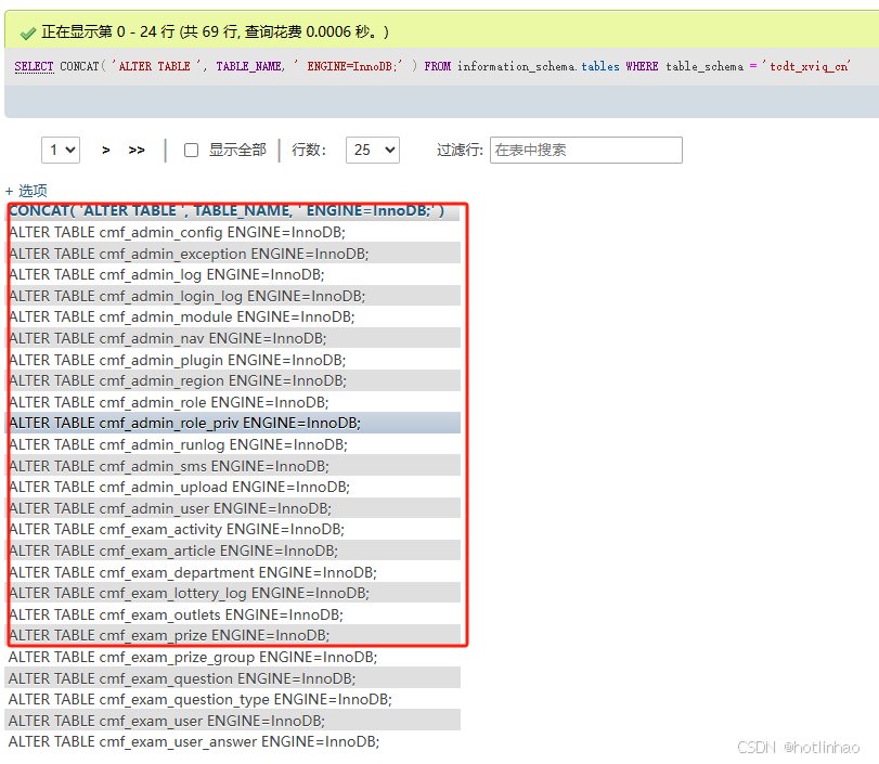 MySql如何将数据中所有表结果批量改为InnoDb_mysql怎么把ddm数据库中所有的表engine改成innodb-CSDN博客