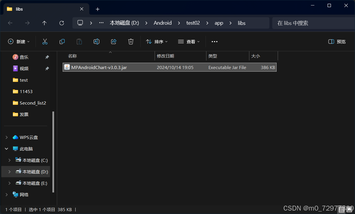 import com.github.mikephil.charting.charts，报错Cannot resolve symbol ‘github‘ 的问题【已解决】-CSDN博客