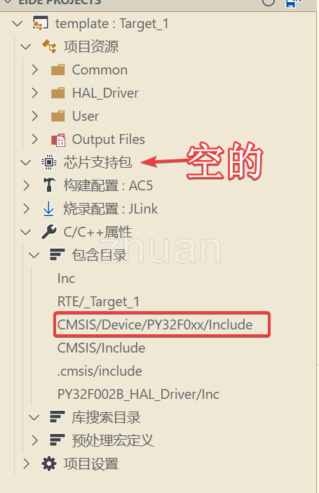 PY32F002B入门——02建立VS Code EIDE工程_py32f002b 开发教程-CSDN博客