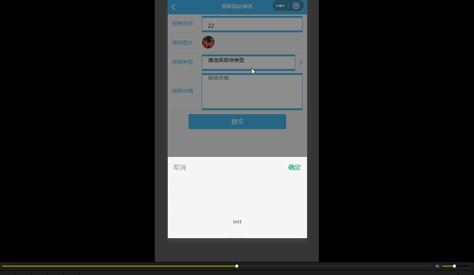 Java Web 智慧物业平台系统源码-SpringBoot2+微信小程序+MyBatis+MySQL8【含文档】-CSDN博客