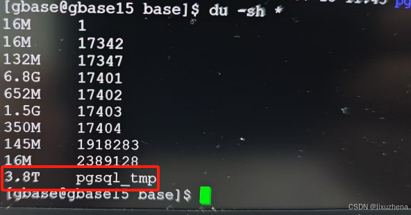 GBASE中的pgsql_tmp目录异常大_gbase pg-CSDN博客