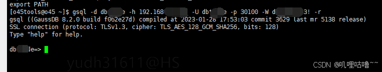 linux安装gaussdb客户端：gsql_gsql客户端安装-CSDN博客