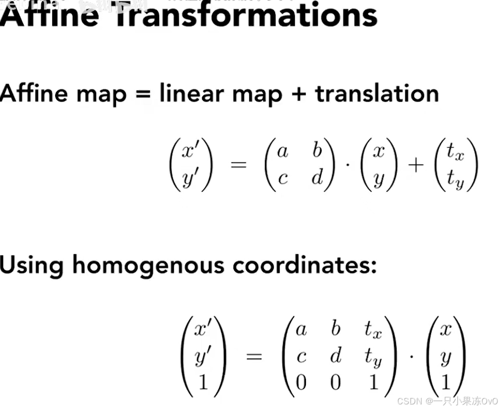 GAMES101-笔记3 Transformation-CSDN博客