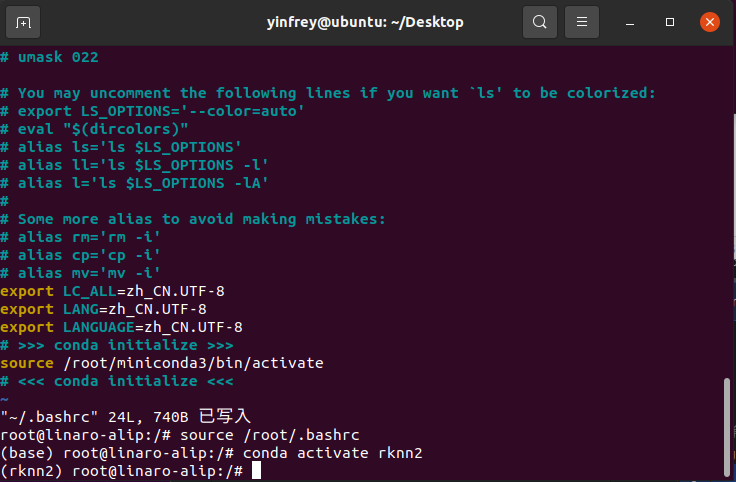 Linux Ubuntu使用miniconda创建RKNN虚拟环境后无法直接使用conda activate rknn的解决办法（添加bashrc环境变量）_miniconda bashrc ...