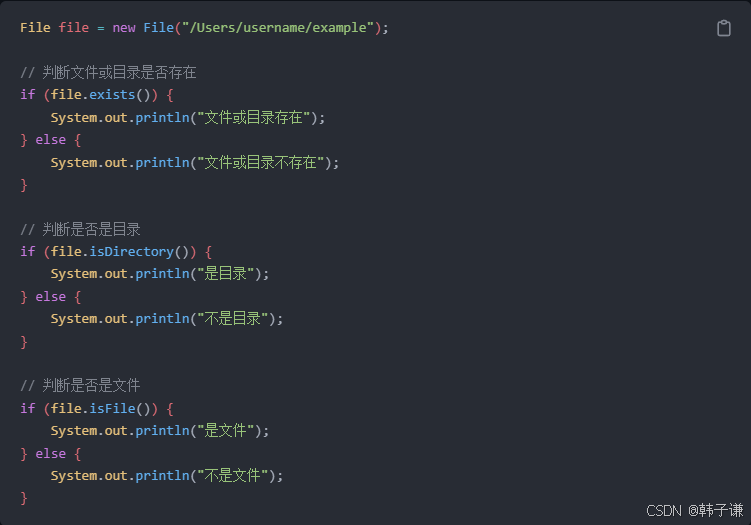 Java File：IO 流的起点与终点-CSDN博客
