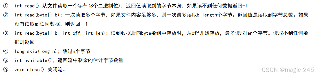 Java IO流全解析：从FileInputStream到FileOutputStream与try-with-resources实战_try-with-resources ...