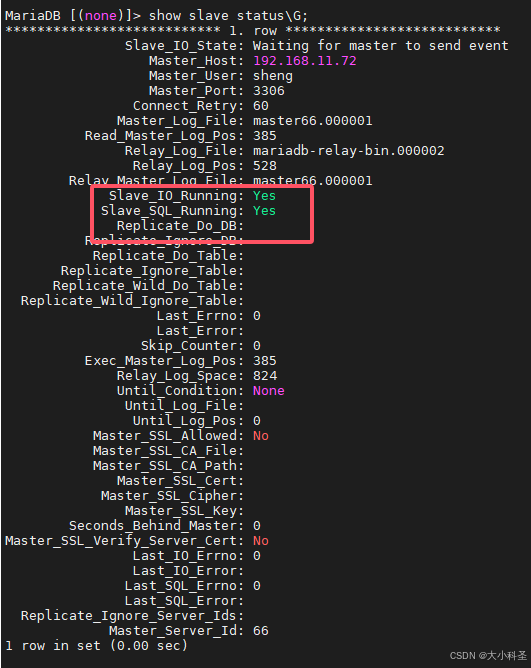 Mysql配置主从复制和双主复制centos7配置主从数据库mysql Csdn博客