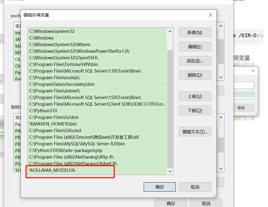 window下如何安装ollama_windows安装ollama-CSDN博客