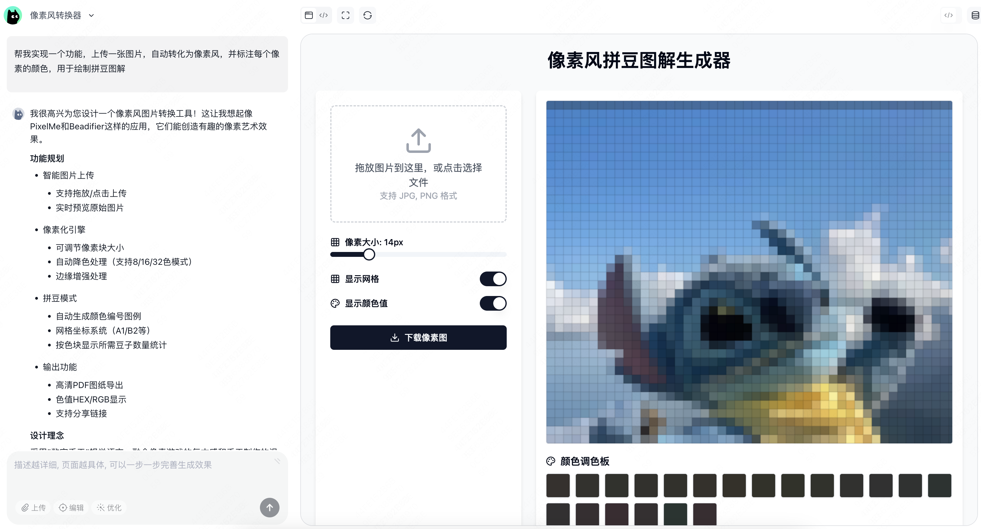 美团 NoCode 尝鲜日记 -1_美团nocode测评-CSDN博客
