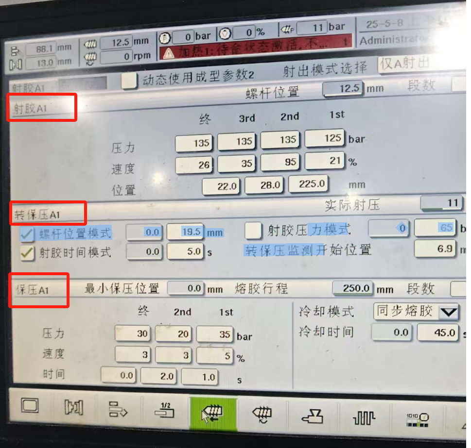 KEBA控制器的数据采集及联网（CP051/CP052/CP053/CP033/CP035/ECO篇）_eco keba-CSDN博客