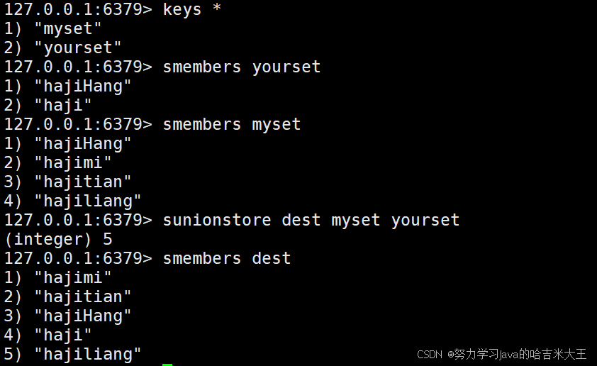 Redis数据结构 Set集合redis Set数据结构 Csdn博客