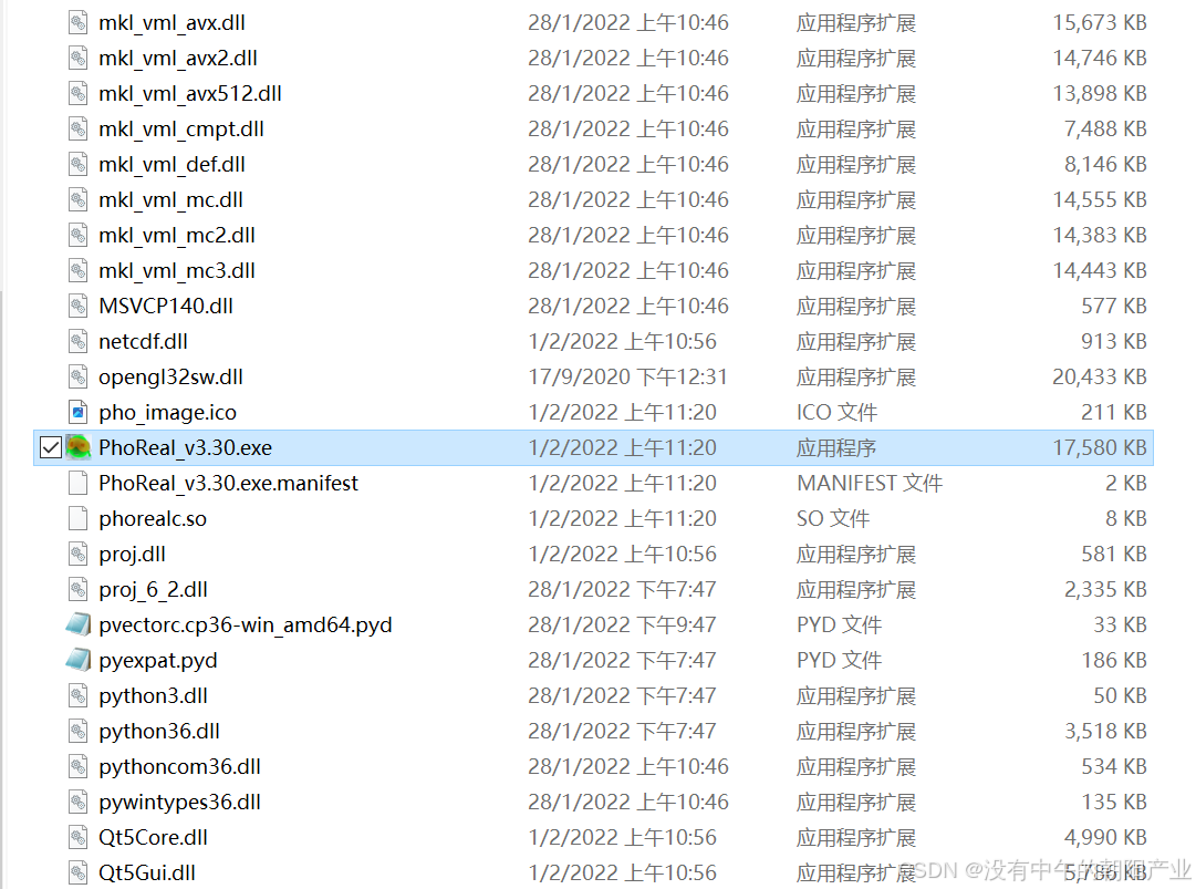 ICESat-2点云数据读取与简单处理（ATL03和ATL08）_icesat2数据处理-CSDN博客