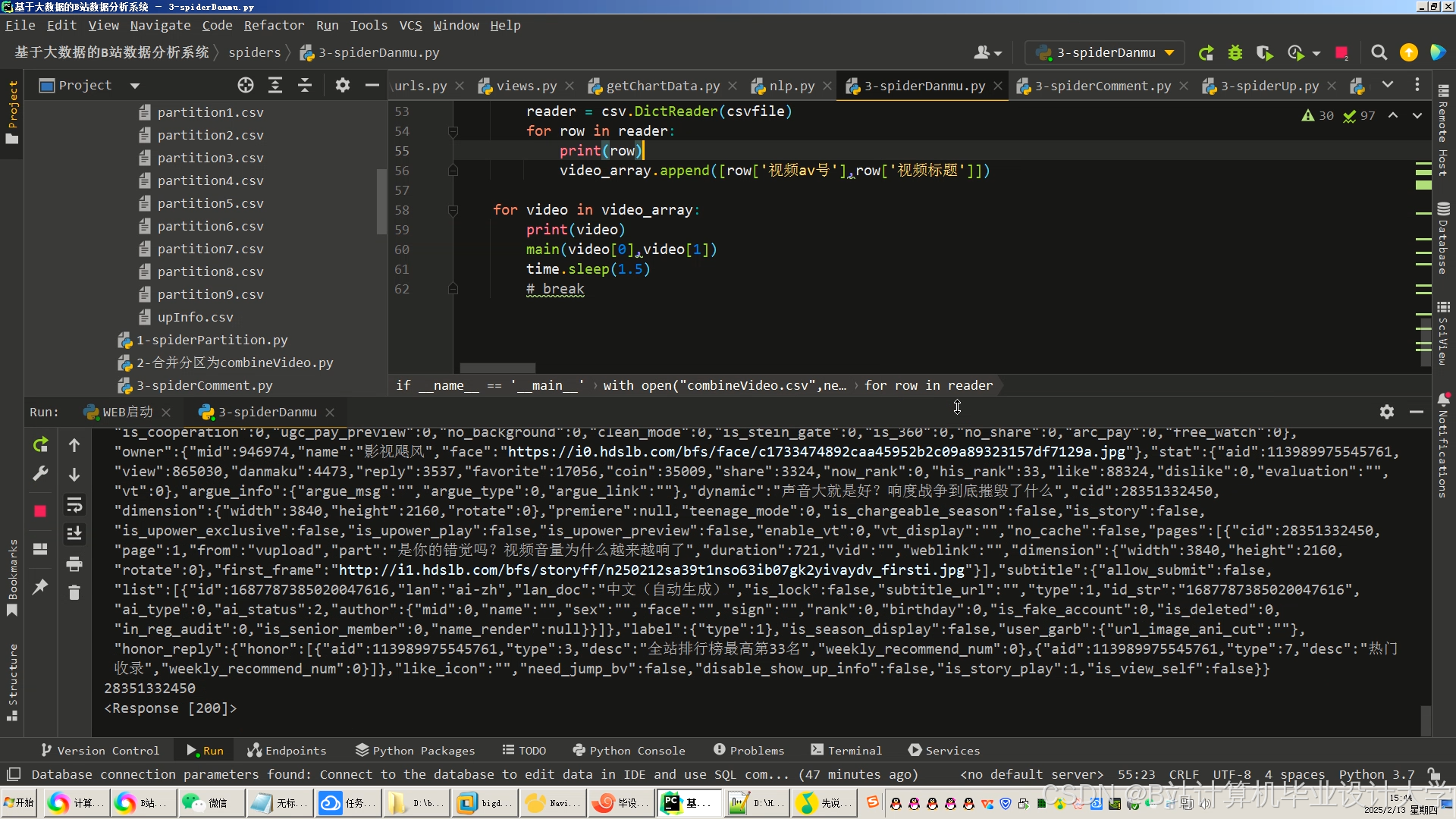 计算机毕业设计Python+PySpark+Hadoop视频推荐系统 视频弹幕情感分析 大数据毕业设计(源码+文档+PPT+ 讲解)-CSDN博客