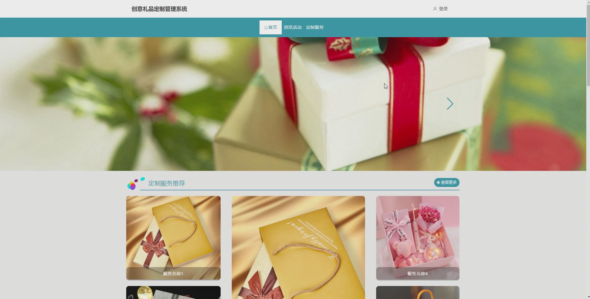 Python+vue3.js创意礼品定制网上商城管理系统-CSDN博客