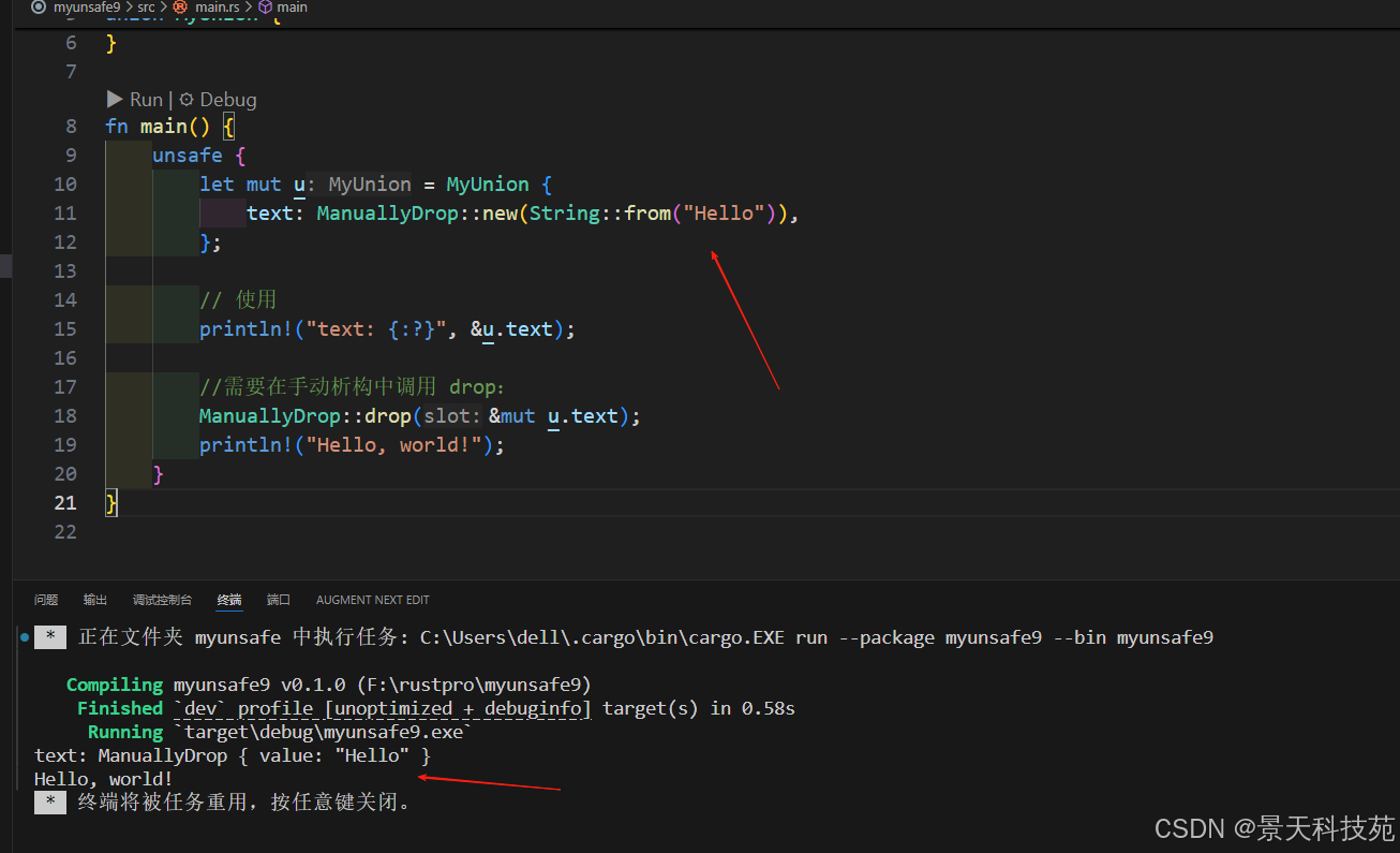 【Rust unsafe】Rust 不安全代码unsafe详细用法实战-CSDN博客