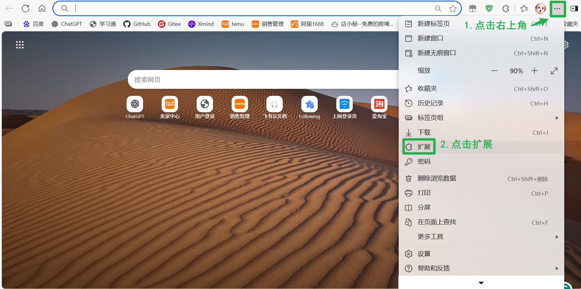 Temu 库存管理神器：一键抓取 SKU 数据并导出货值 CSV_temu平台申报价格导出-CSDN博客