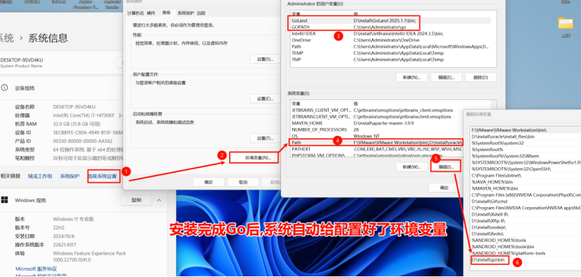 GO环境搭建 + GoLand 2025.1.1安装教程_golang安装 2025-CSDN博客