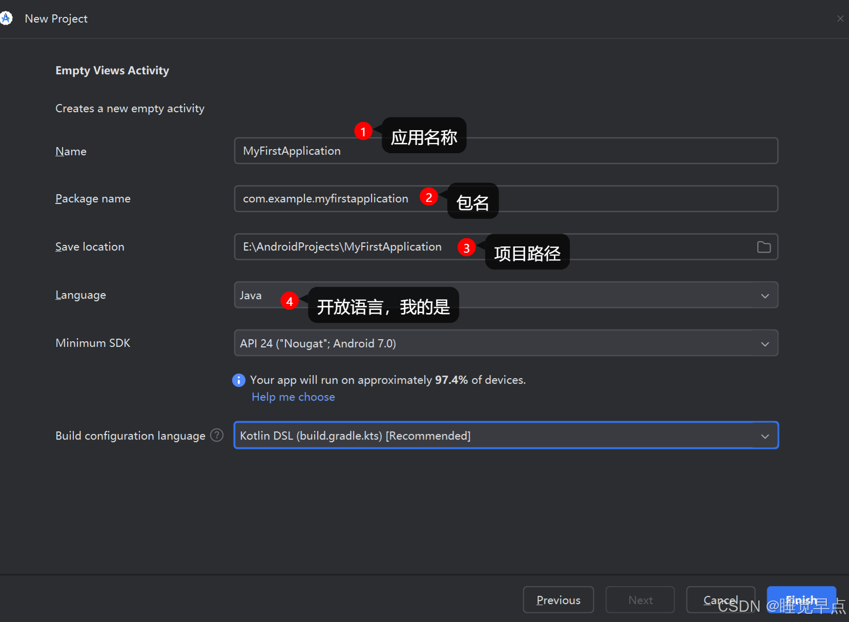 Win11系统安装Android Studio——详细！_win11安装android studio-CSDN博客