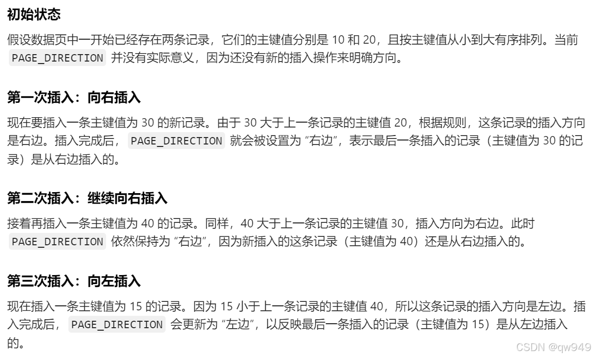 MySQL（高级特性篇）07章——InnoDB数据存储结构_mysql 8 dynamic-CSDN博客
