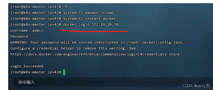 ARM 离线安装k8s + harbor私有镜像库(麒麟)_harbor arm镜像-CSDN博客