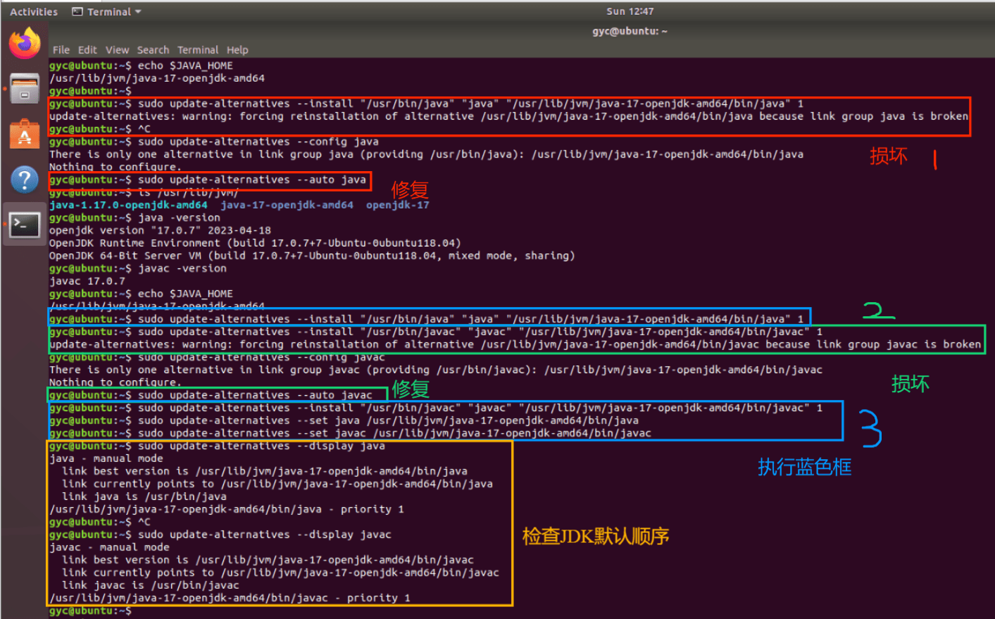 Ubuntu18安装JDK17_ubuntu18.04安装java17-CSDN博客