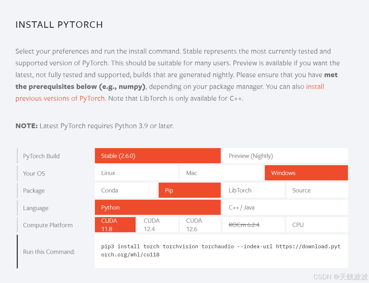 Vscode运行基于PyTorch的MVSNet代码_vscode + pytorch写代码-CSDN博客