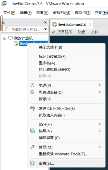 VMware虚拟机上安装vmtools教程，Windows与CentOS共享文件_vmwaretools安装复制文件centos-CSDN博客