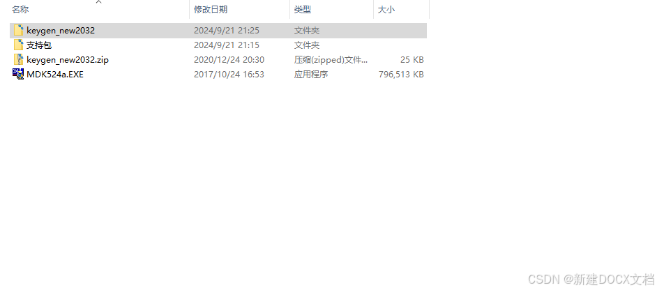 Keil5安装教程及STM32f1系列支持包安装_keil的stm32f1支持包-CSDN博客