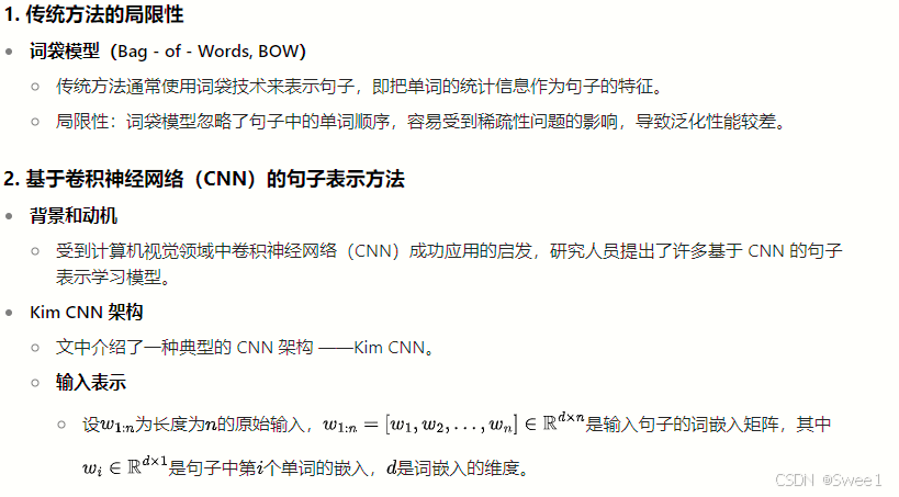 DKN: Deep Knowledge-Aware Network for News Recommendation-CSDN博客
