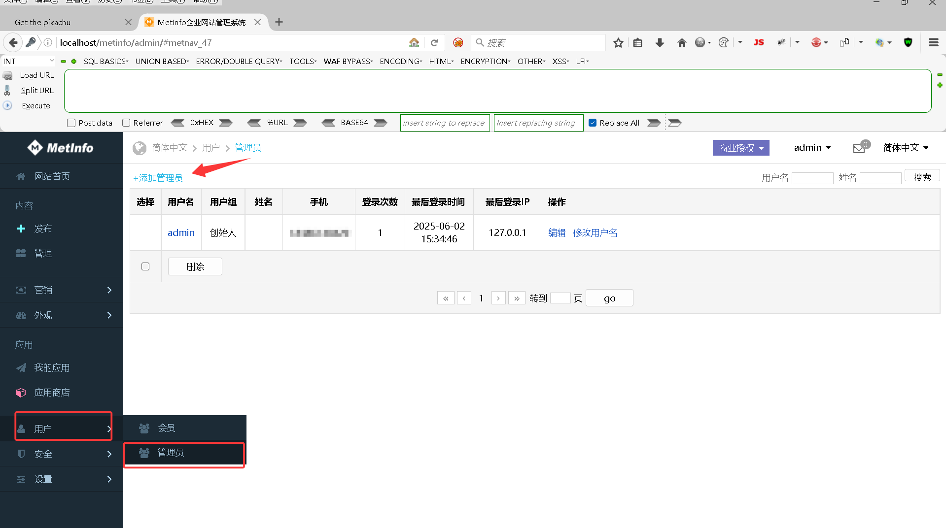 CSRF&SSRF漏洞-CSDN博客