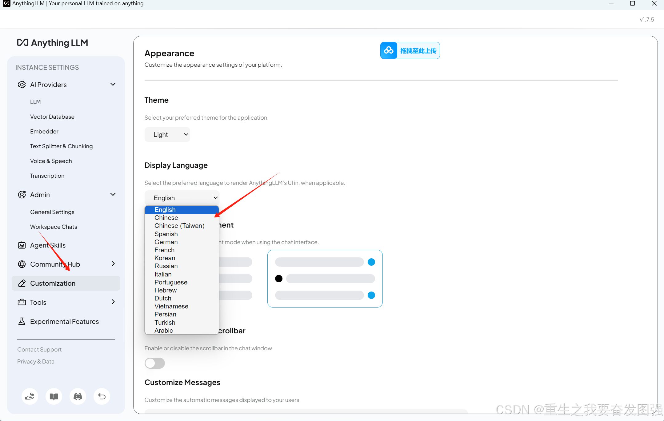 通过Anything LLM本地外挂知识库使用deepseek_anythingllm deepseek-CSDN博客