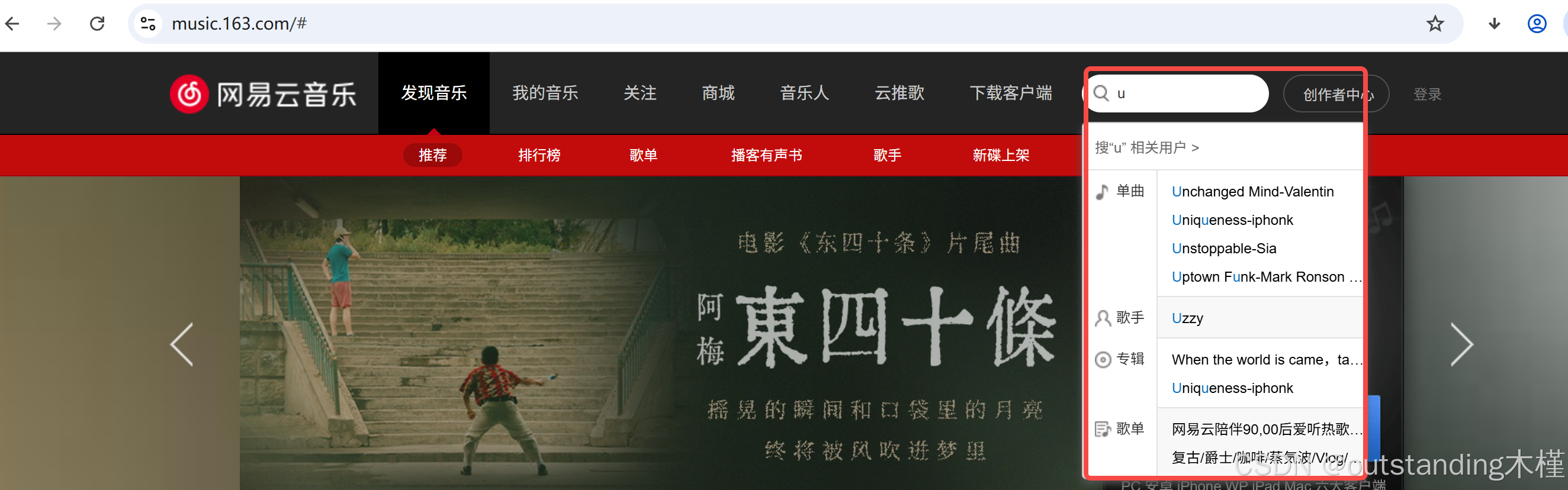 React-antd中 Input如何实现 动态搜索(联想搜索) 并高亮显示_react andt 设置select 搜索匹配高亮-CSDN博客